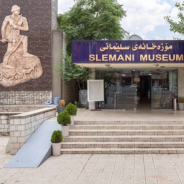 Slemani Museum in Sulaymaniyah | Wander Iraq | Wander Iraq